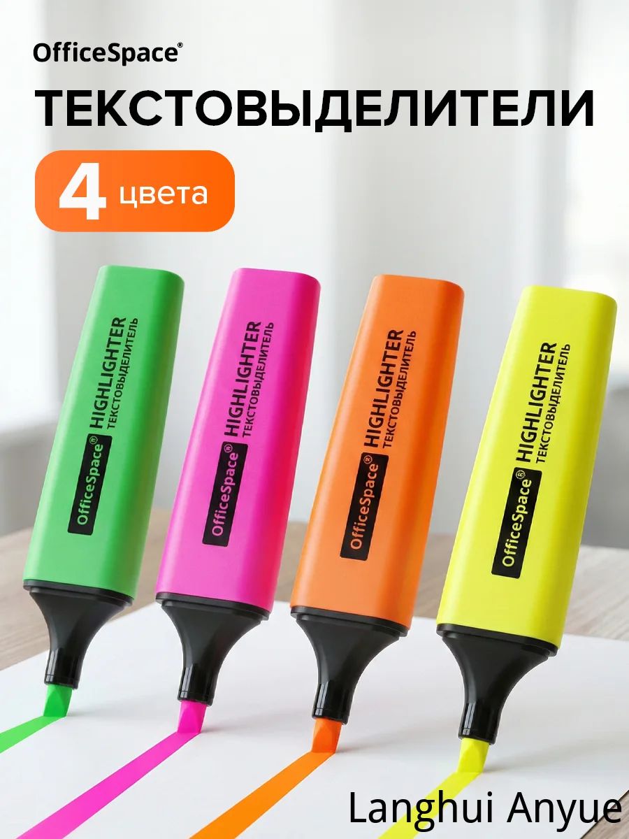 Маркер