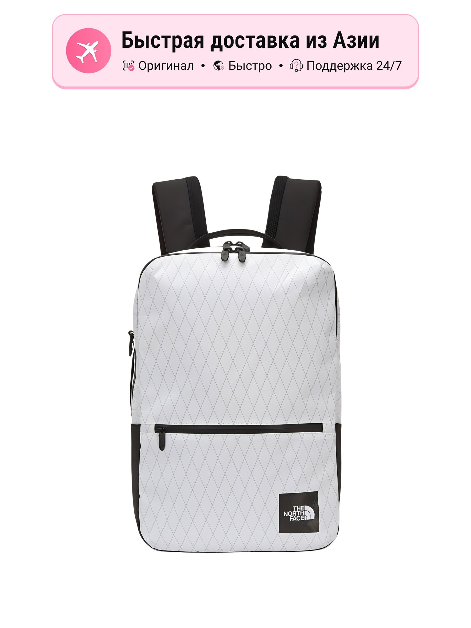 Рюкзак мессенджер THE NORTH FACE 13.5L Polyester Nylon White 9002532