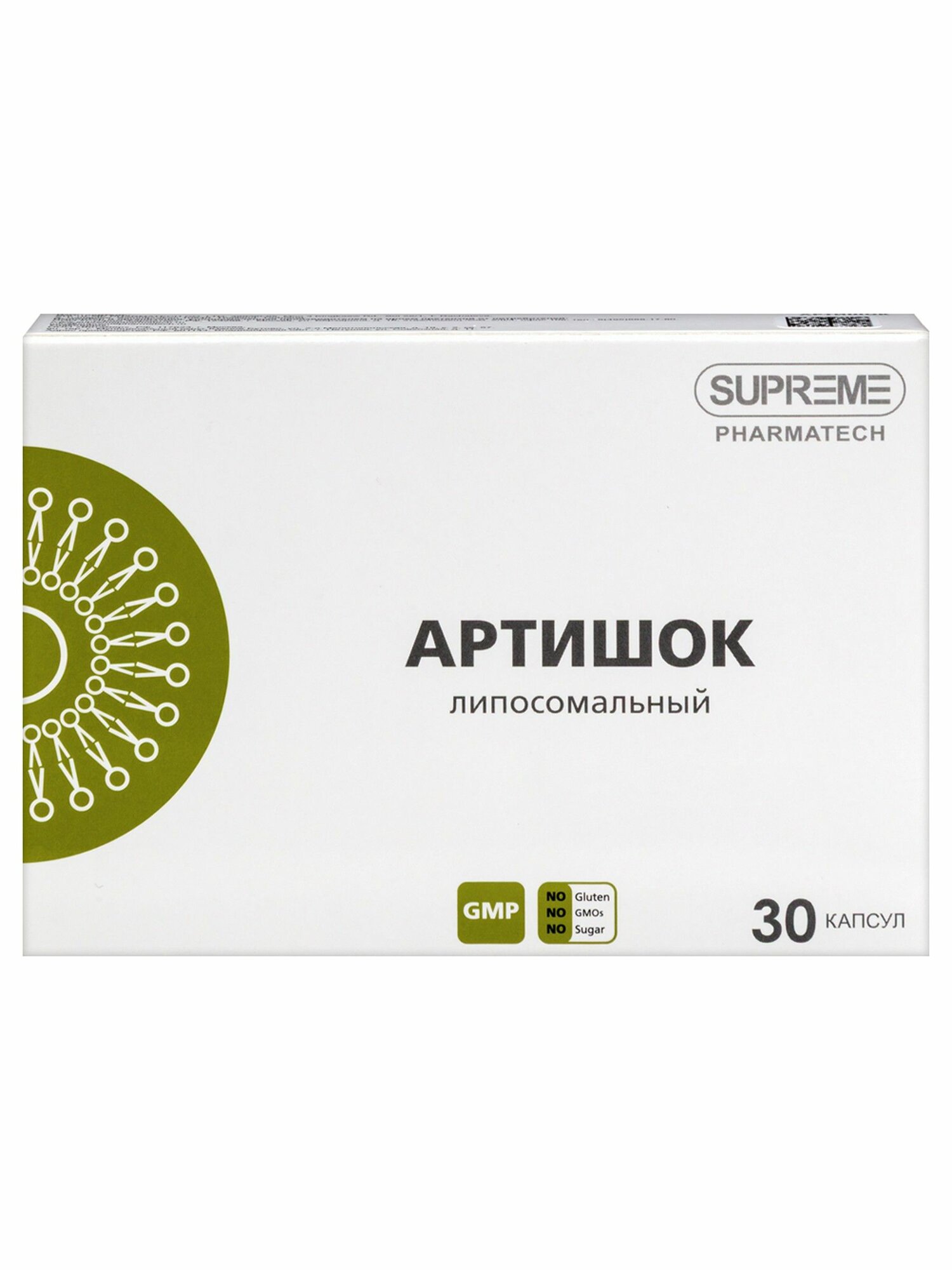 Липосомальный Артишок N30 капс массой 548мг