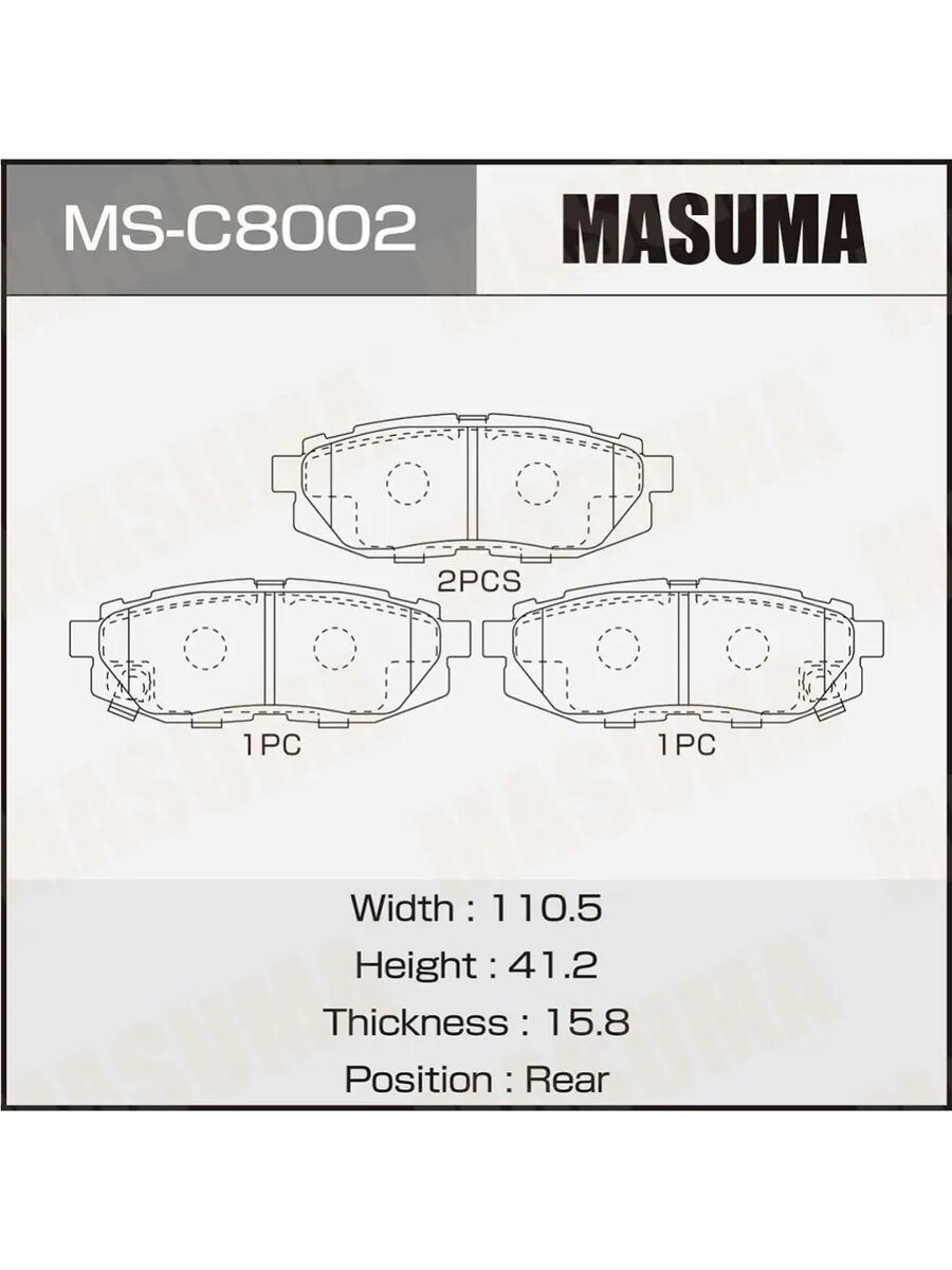 Колодки тормозные для а/м SUBARU Forister (SG, SJ) 03-, арт. MSC8002