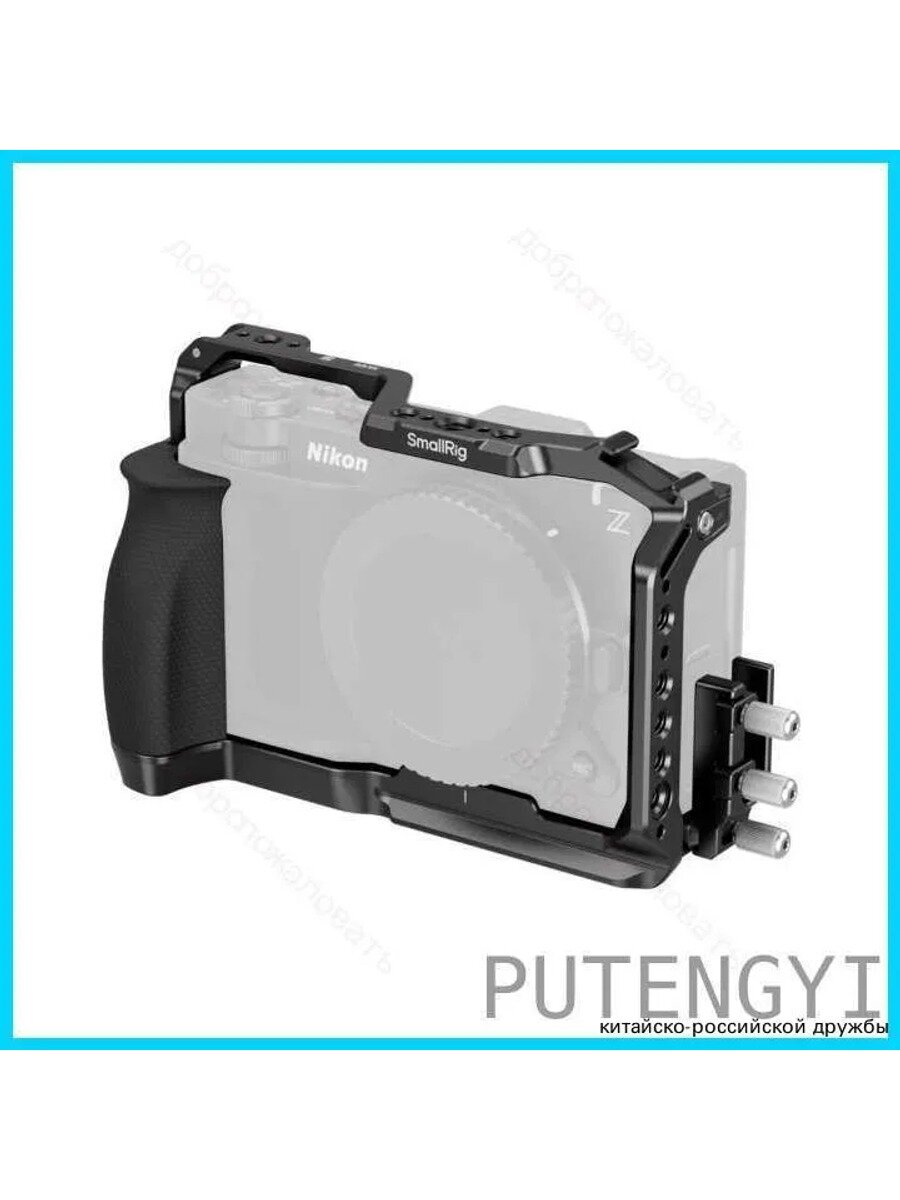 Защитная рамка SmallRig для Nikon ZR 5467 с силиконовой рукояткой