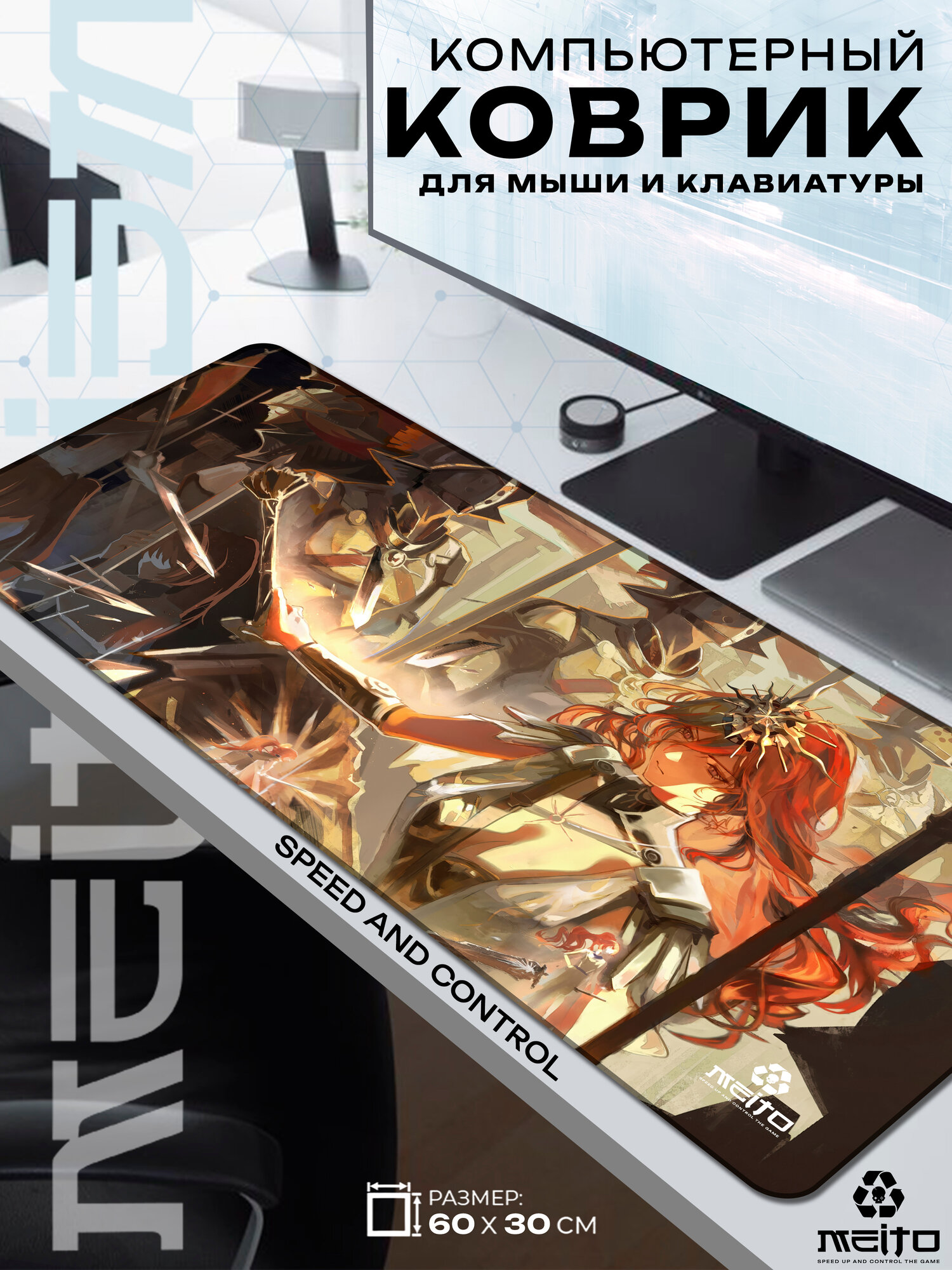 Большой игровой коврик для мыши и клавиатуры жаккард 60x30 см Wuthering Waves Вазеринг Вейвс Августа