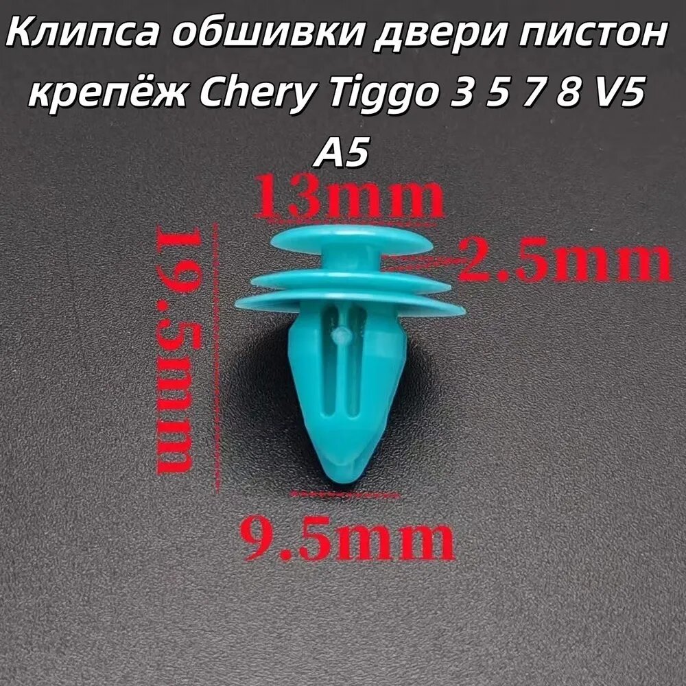 Метиз автомобильный, 20 шт.