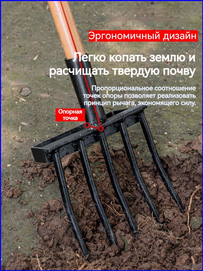 Вилы, Сталь,23см — фото 1