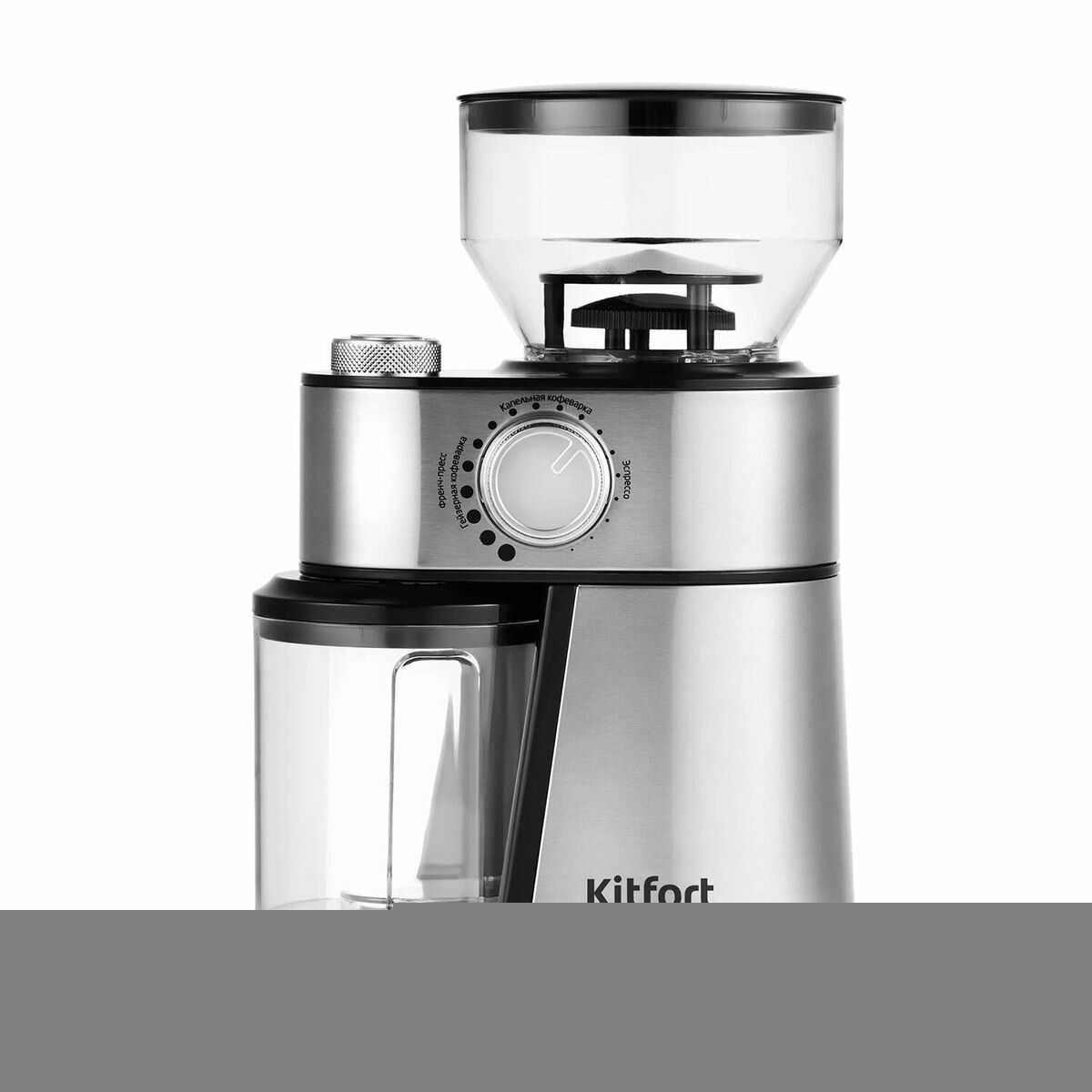 Кофемолка Kitfort KT-717, 200Вт, вместимость 100 г, 14 степеней помола, стальная (KT-717)