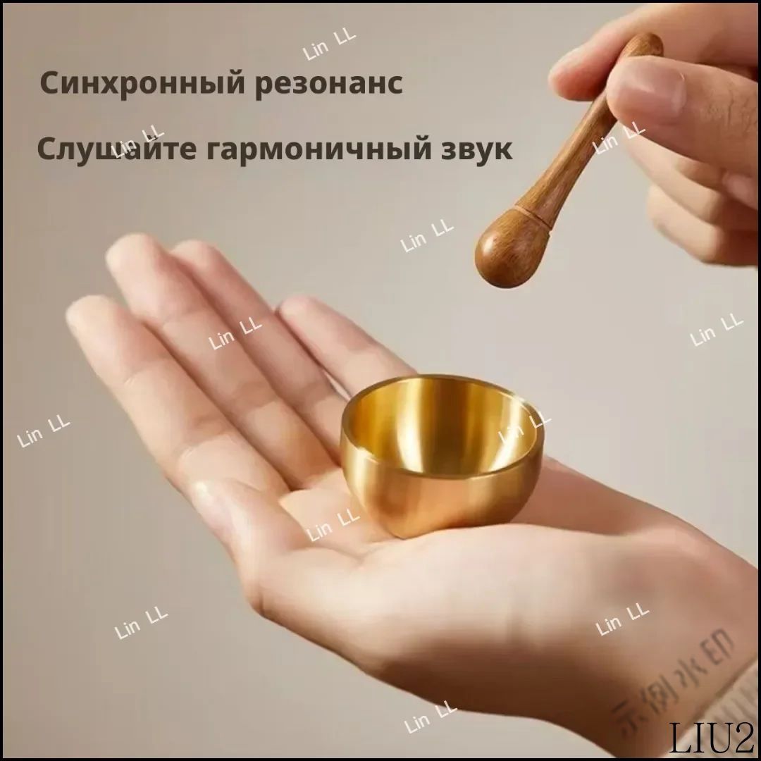 Тибетская поющая чаша4cm для медитации и йоги, докована вручную, в комплекте стик, подушечкаY