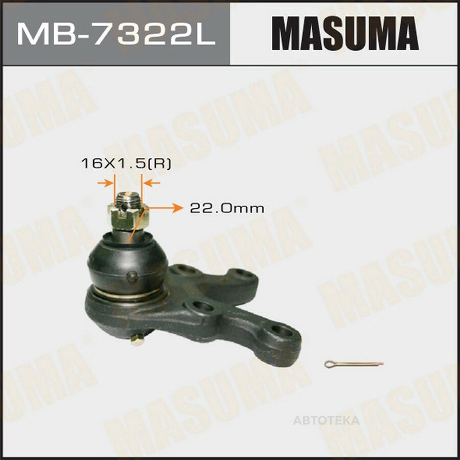 Опора шаровая MITSUBISHI L300/DELICA перед. ниж. лев. MASUMA MB7322L