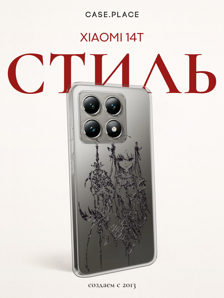 Силиконовый чехол на Xiaomi 14T / Сяоми 14Т с принтом Аниме девушка с мечом