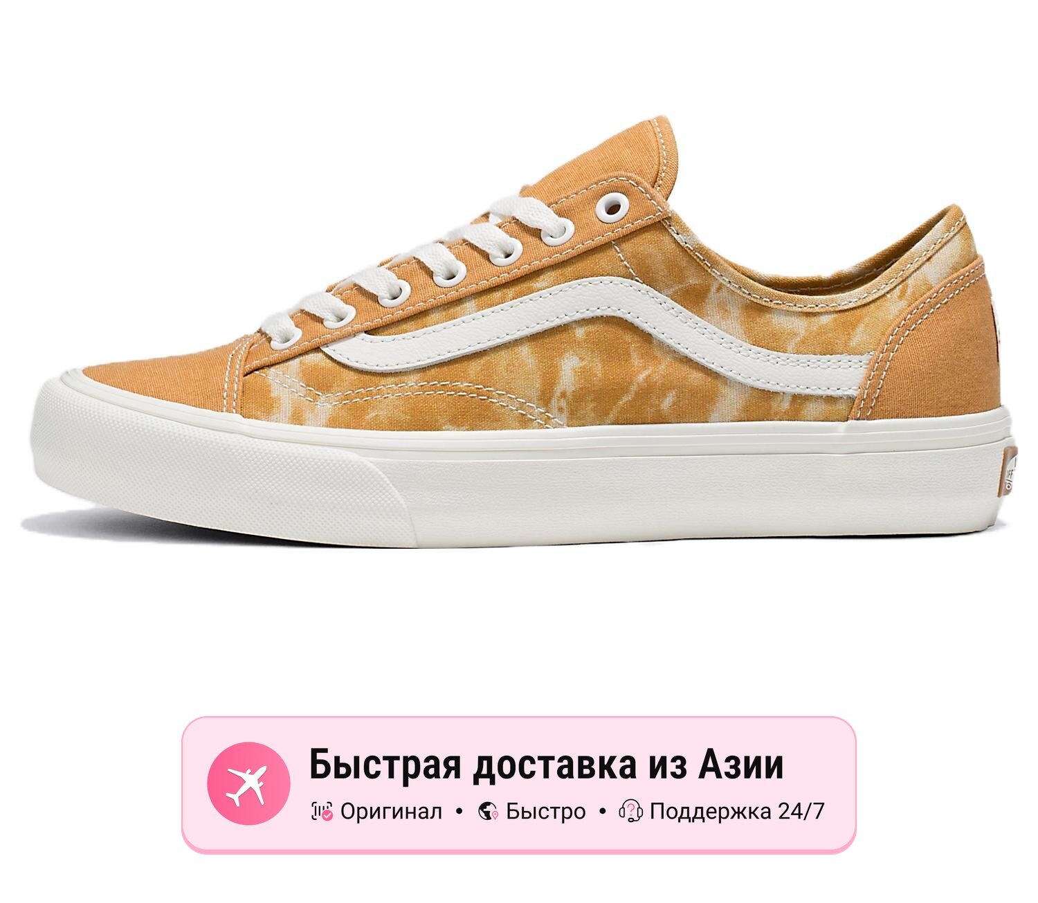 Кроссовки VANS Style 36 Decon VR3 SF