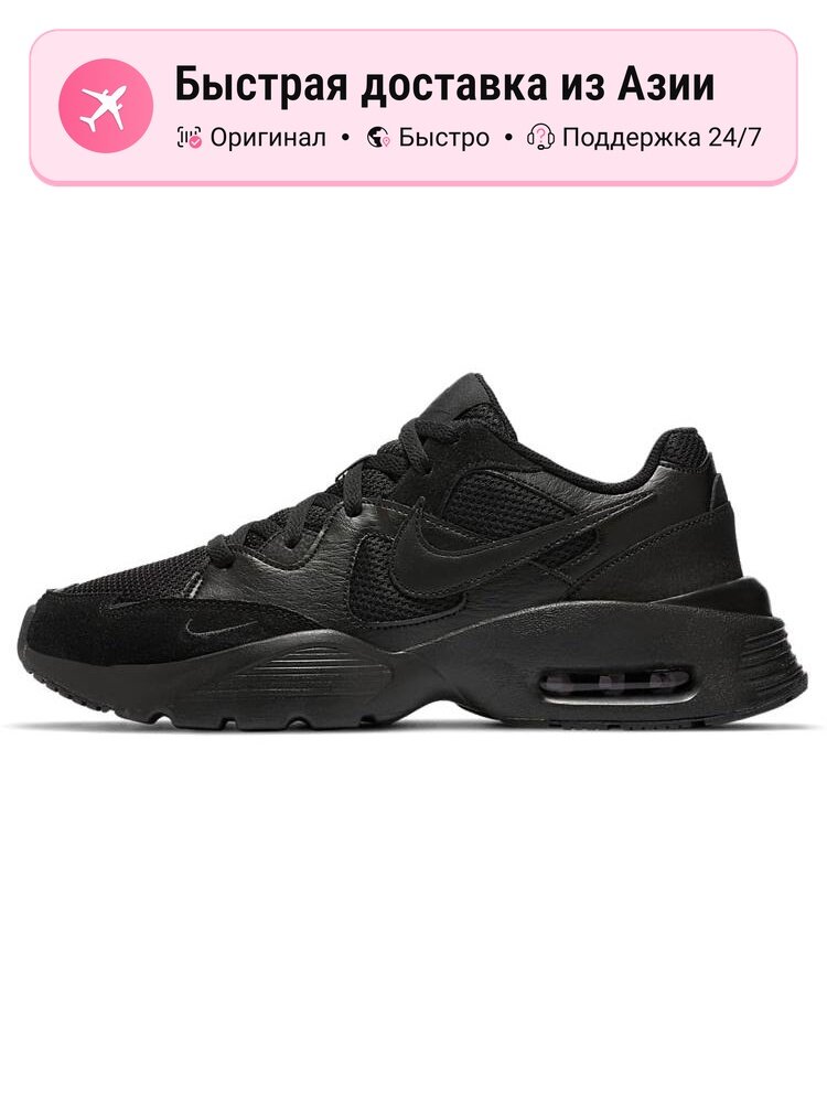 Кроссовки NIKE Air Max Fusion