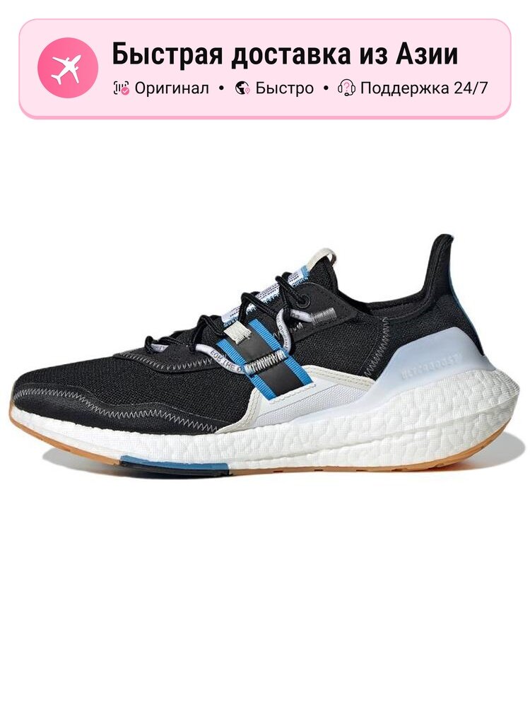 Кроссовки adidas Ultra Boost 22 Parley