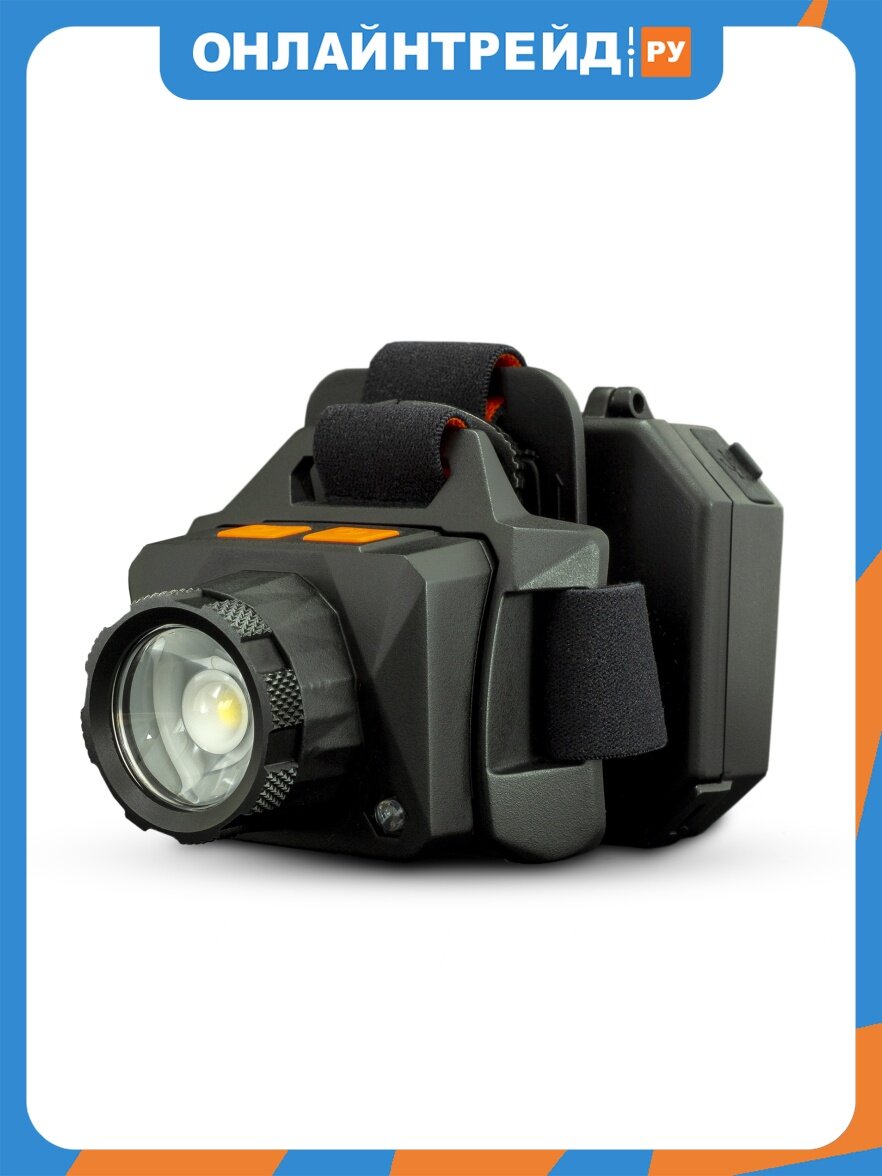 Фонарь налобный Яркий Луч YLP Pike 1.0 Osram P9 5000К +red +green, 1000лм
