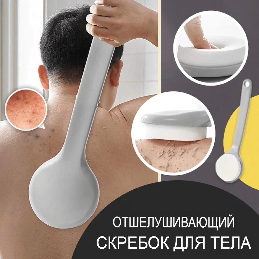 Щетка-губка с длинной ручкой для чистки мертвых тел в ванной