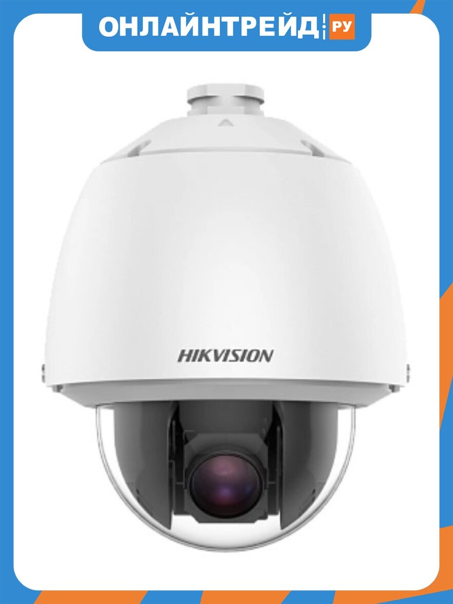 Видеокамера IP Hikvision DS-2DE5425WG1-E поворотная