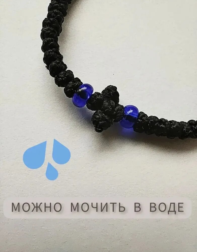 Браслет, бисер — фото 1