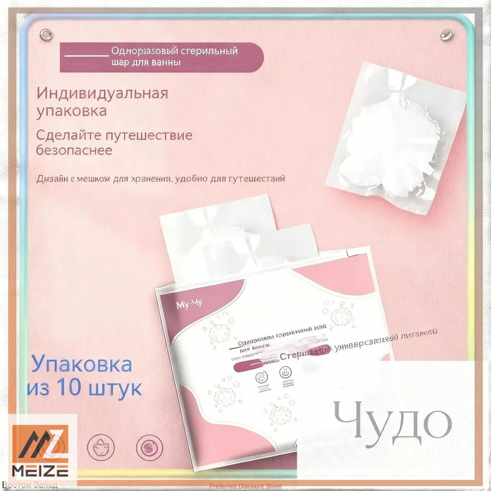 Мочалка для тела, мягкая портативная, для душа, ванны и бани - аксессуар для гигиенических процедур в домашних условиях