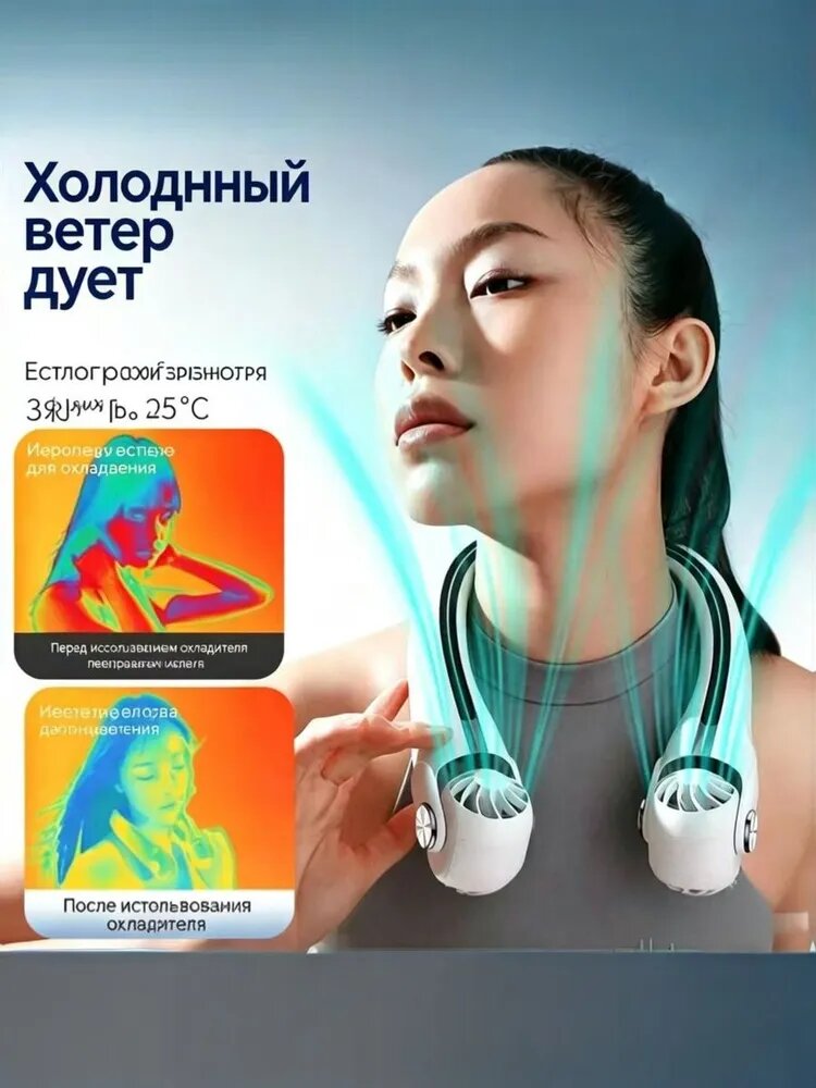 Портативный вентилятор 019f5a69df277689aac103fc9388f7c8, белый, серебристый