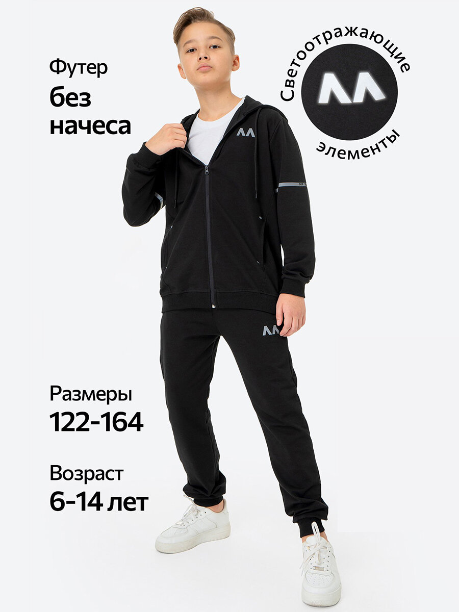 Комплект одежды Happyfox Детский