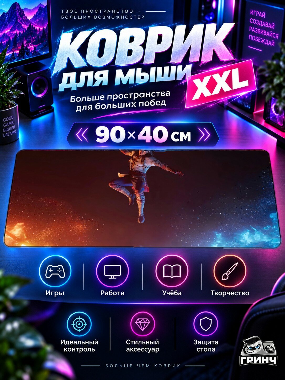 Игровой коврик для мыши 90×40 см — Mortal Kombat / Мортал Комбат — Mortal Kombat 1 Liu Kang
