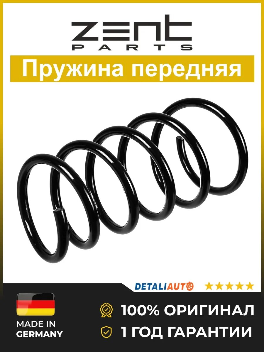 Пружины подвески Zentparts Z37977 Рено Меган 1.4-1.9dCi Renault Megane 1.4-1.9dCi 1996-2002