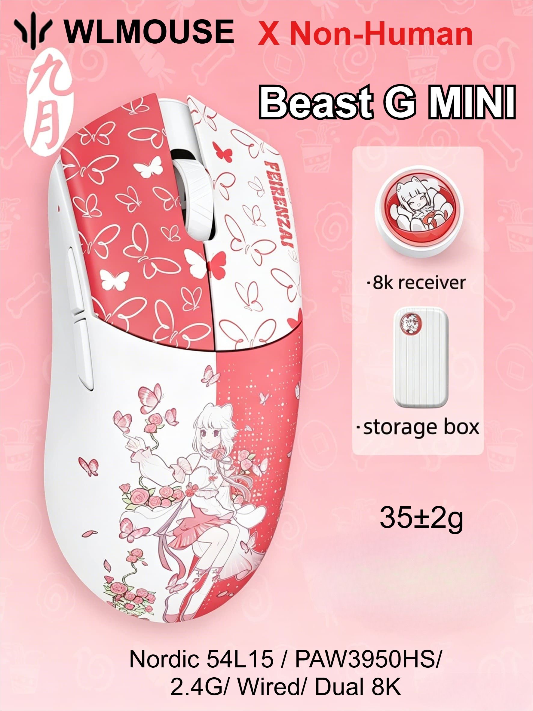 WLMOUSE Beast G Беспроводная легкая игровая мышь 8K PAW 3950HS Микрокристаллическая