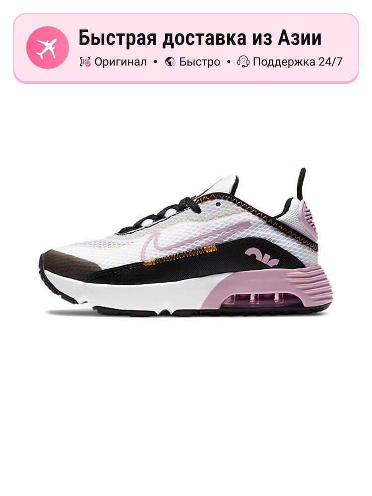 Кроссовки NIKE Air Max 2017