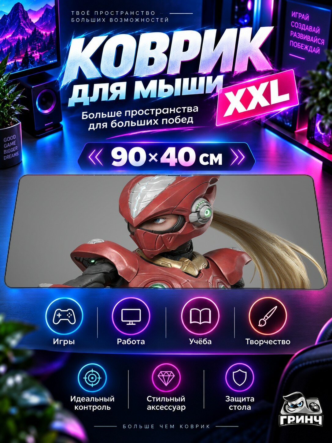 Большой игровой нескользящий коврик для мыши и клавиатуры Mega Man Zero / Мега Ман Зеро — Mega Man Zero, 90×40 см, 3 мм, жаккардовый, прошитые края