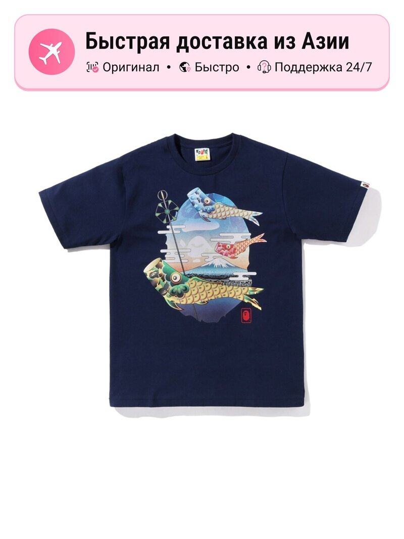 Футболка A BATHING APE Koinobori Carp Flags Ape Head Tee SS22