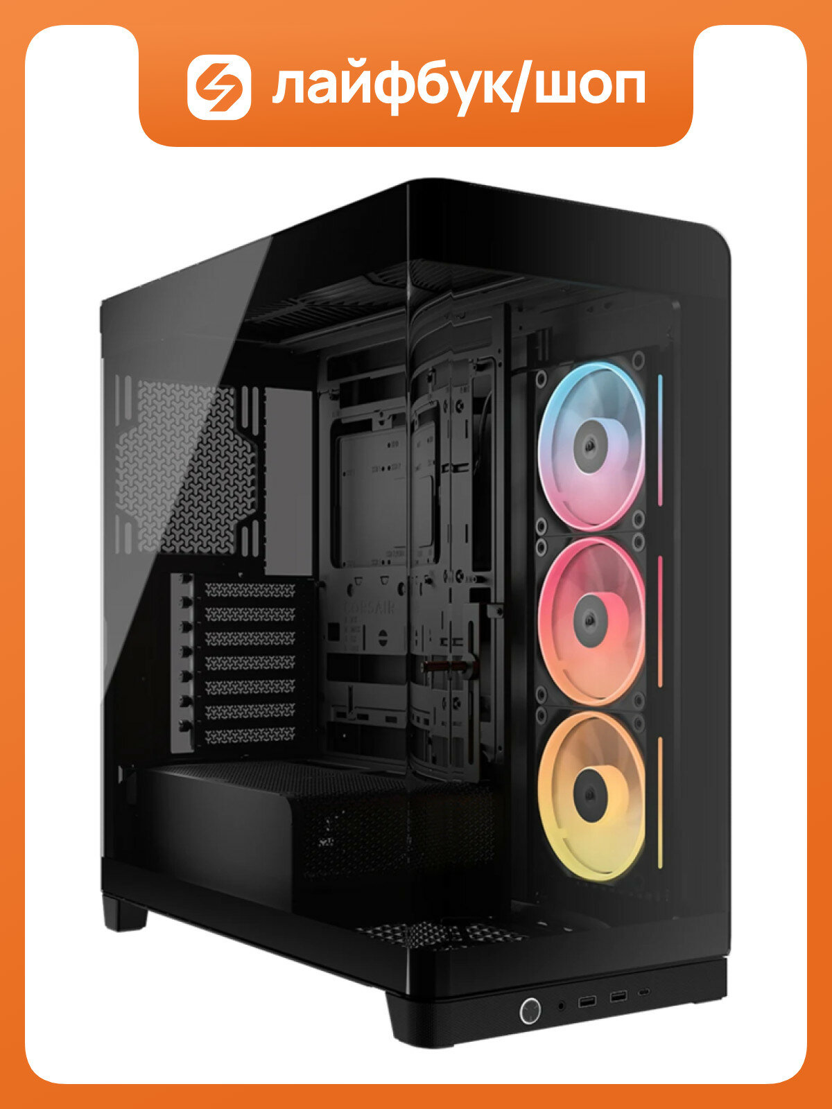 Корпус для ПК Corsair Frame 4500X LX-R RGB iCUE LINK, Midi Tower, чёрный, под ATX, E-ATX, mATX, Mini-ITX CC-9011316-WW