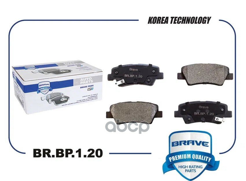 Колодки тормозные задние диск. BRAVE арт. BRBP120