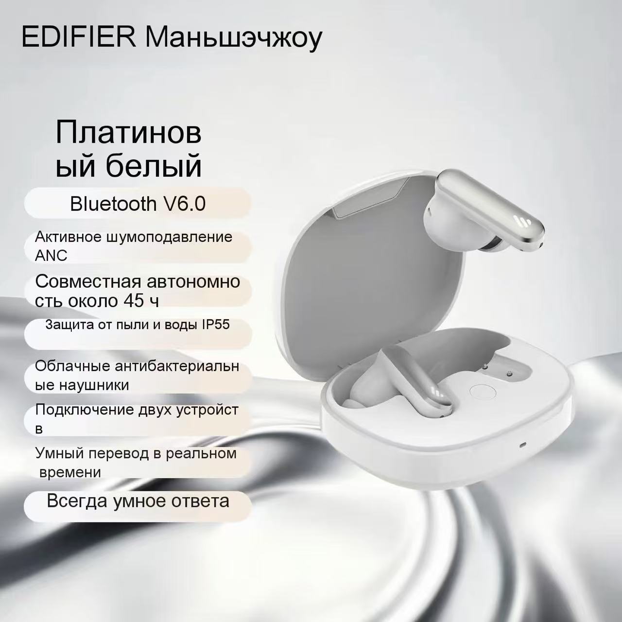 Наушники Edifier X2 EVO ANC с шумоподавлением, беспроводные Bluetooth-вкладыши с высоким качеством звука, для спорта и игр