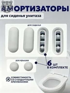 Ремкомплект для сантехники YAGUA