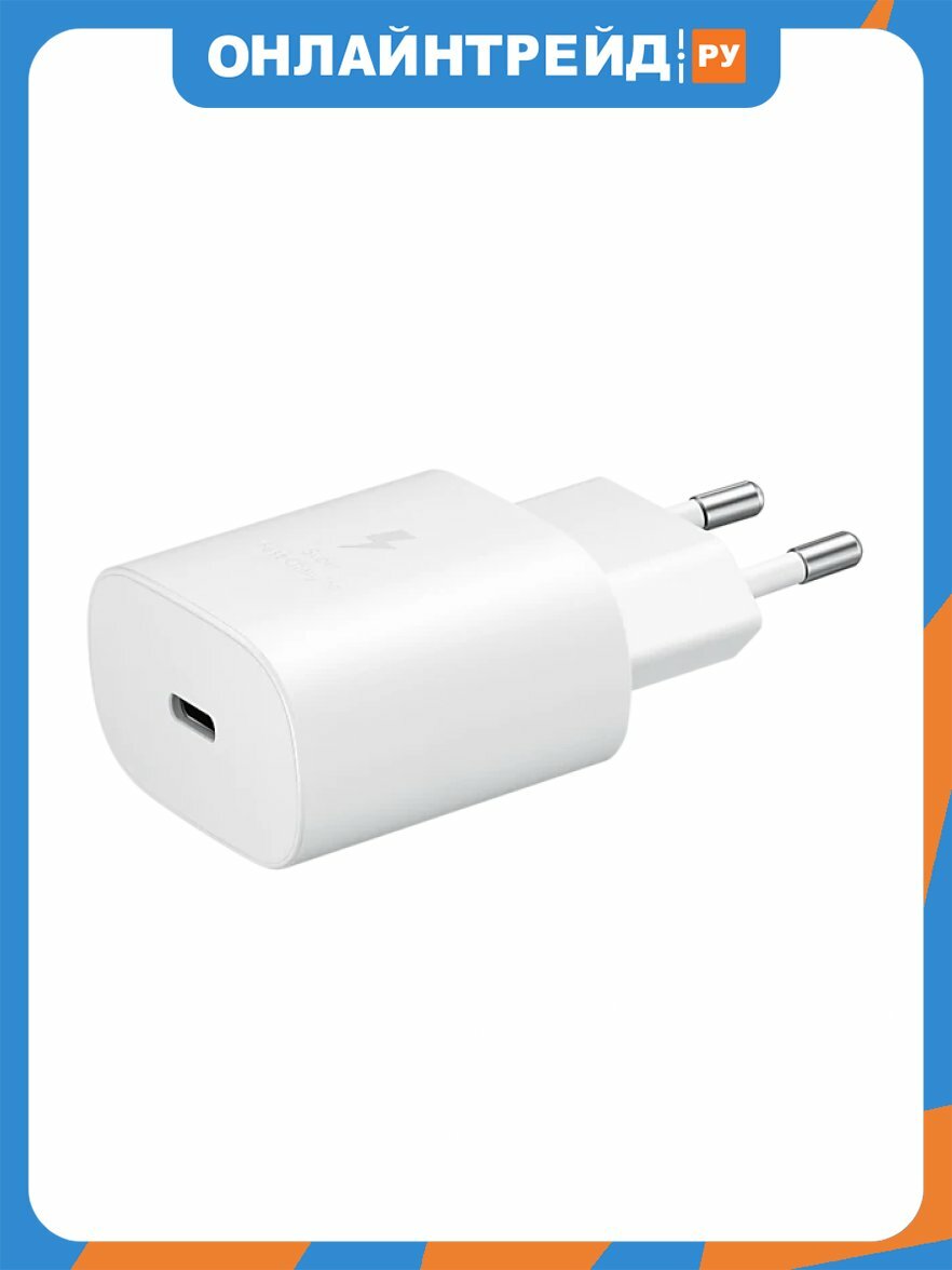 Сетевое зарядное устройство Samsung EP-TA800, без кабеля, Power Delivery 25 Вт, белый