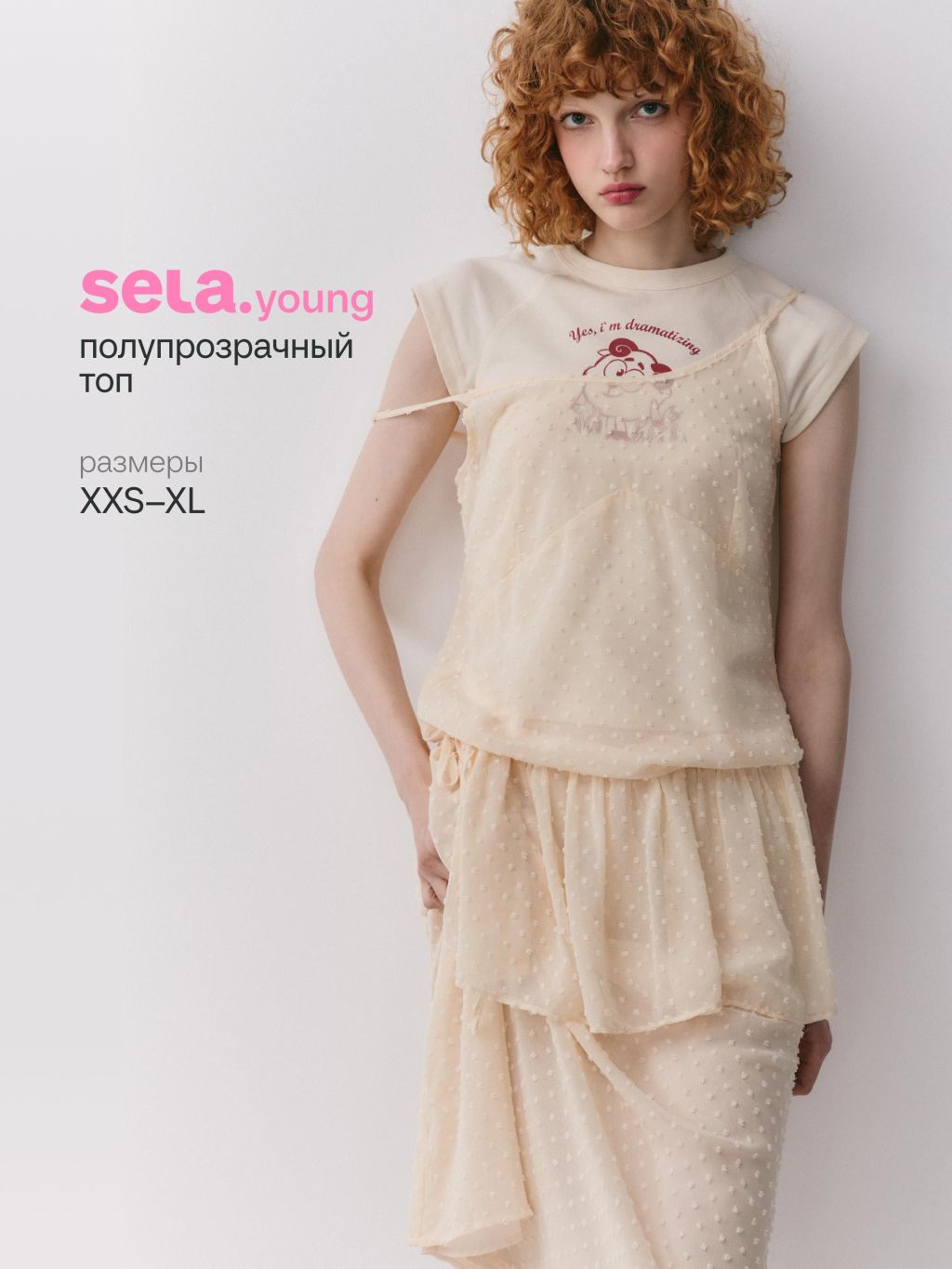 Топ Полупрозрачный в горошек из линейки SELA Young