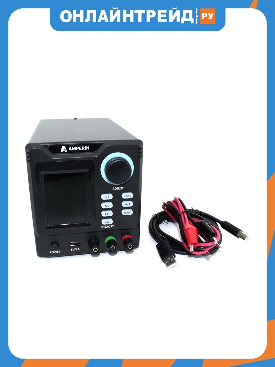 Лабораторный блок питания Amperin AI-D300.1RS 300V, 1A