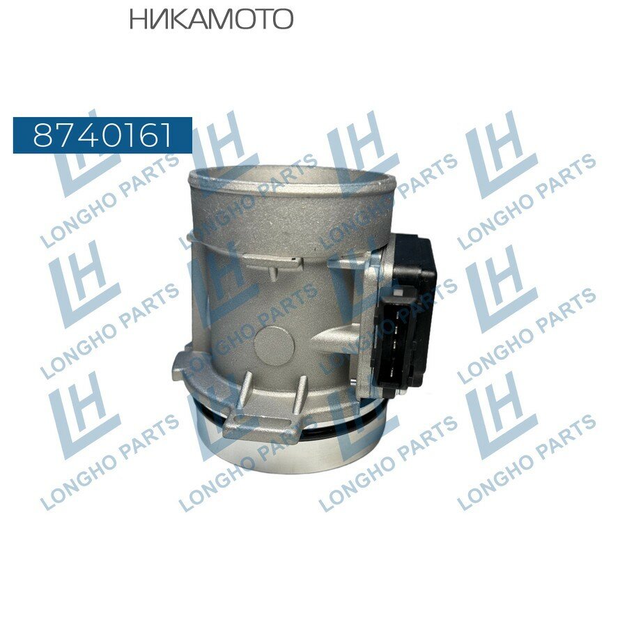 LONGHO 8740161 Датчик расхода воздуха FORD 6848047