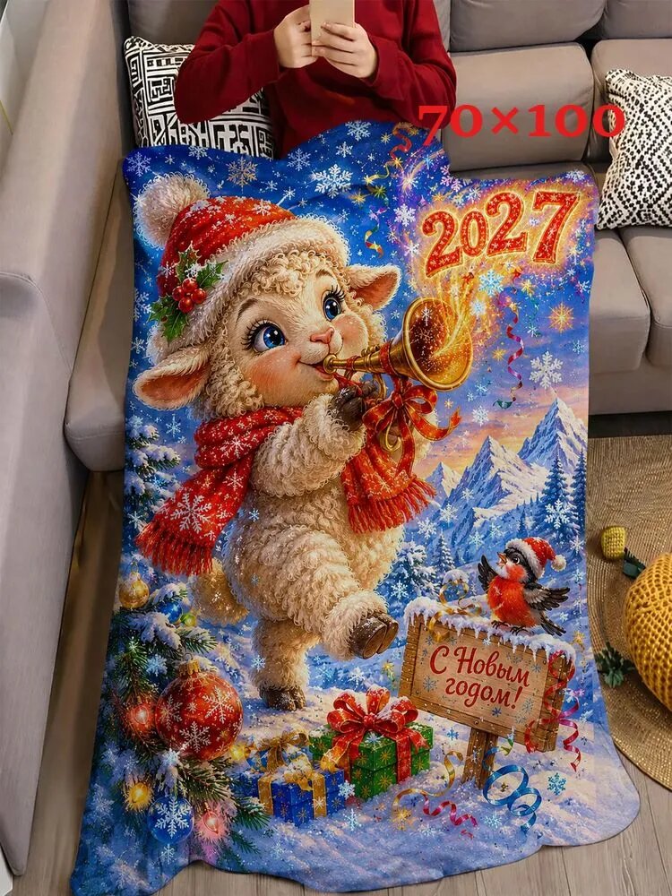 Плед 100x70 см плюшевый геометрический светло-желтый