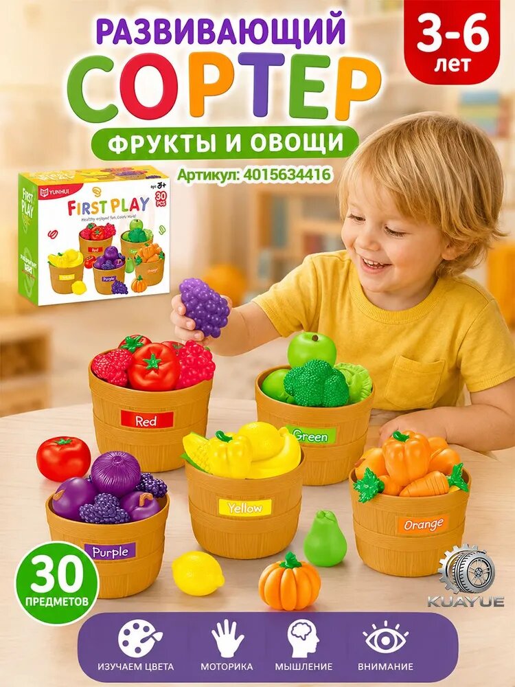 Набор овощей и фруктов из мягкого пластика для детской кухни, игрушки резка продуктов, игровой набор для детей
