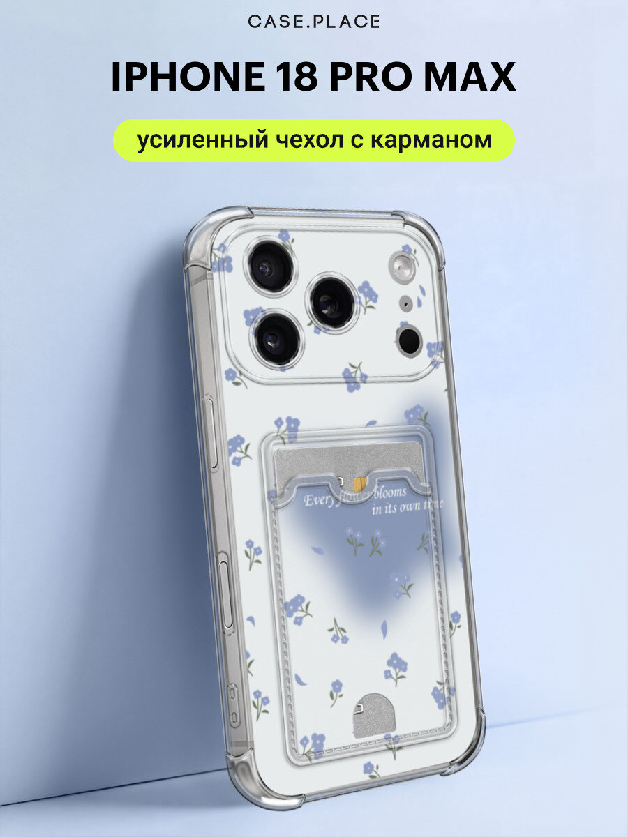 Чехол на iPhone 18 Pro Max (Айфон 18 Про Макс) с картой и принтом Blooms in time blue