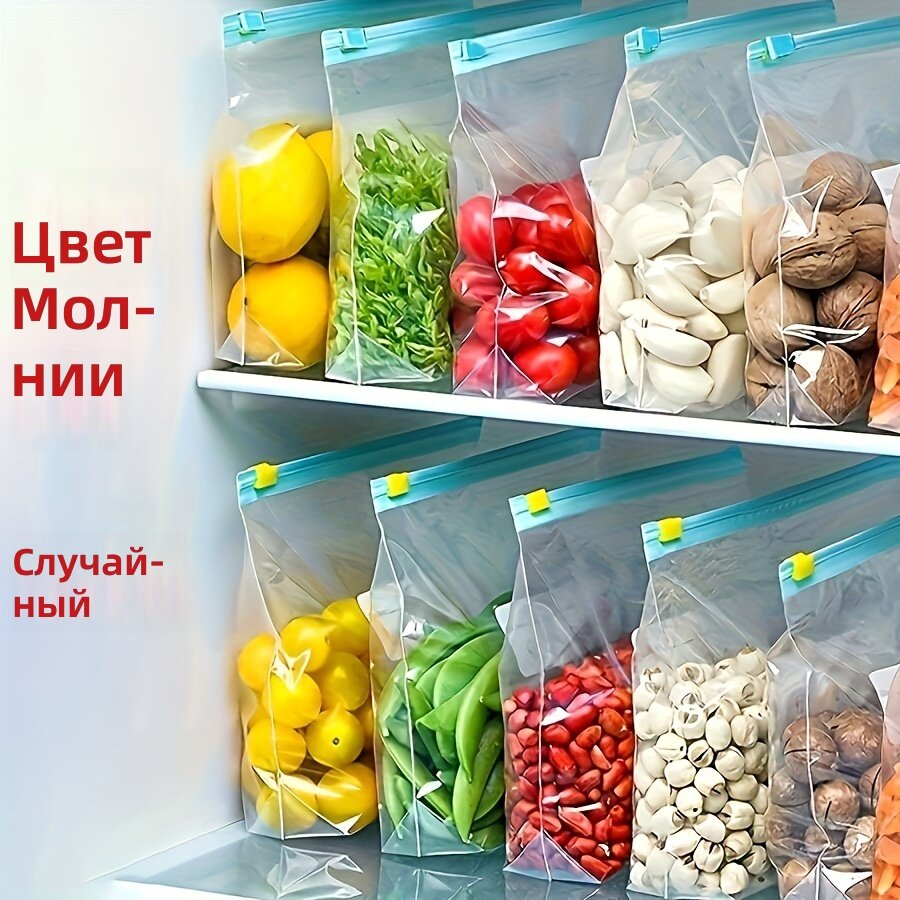 10 шт. многоразовые прозрачные пакеты для хранения продуктов со слайдером, размер L, для фруктов, овощей, круп и путешествий