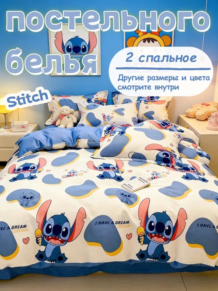 Комплект постельного белья семейный полиэстер 180x220 см, наволочки 48x74, простыня 230x230 см, цветсиний