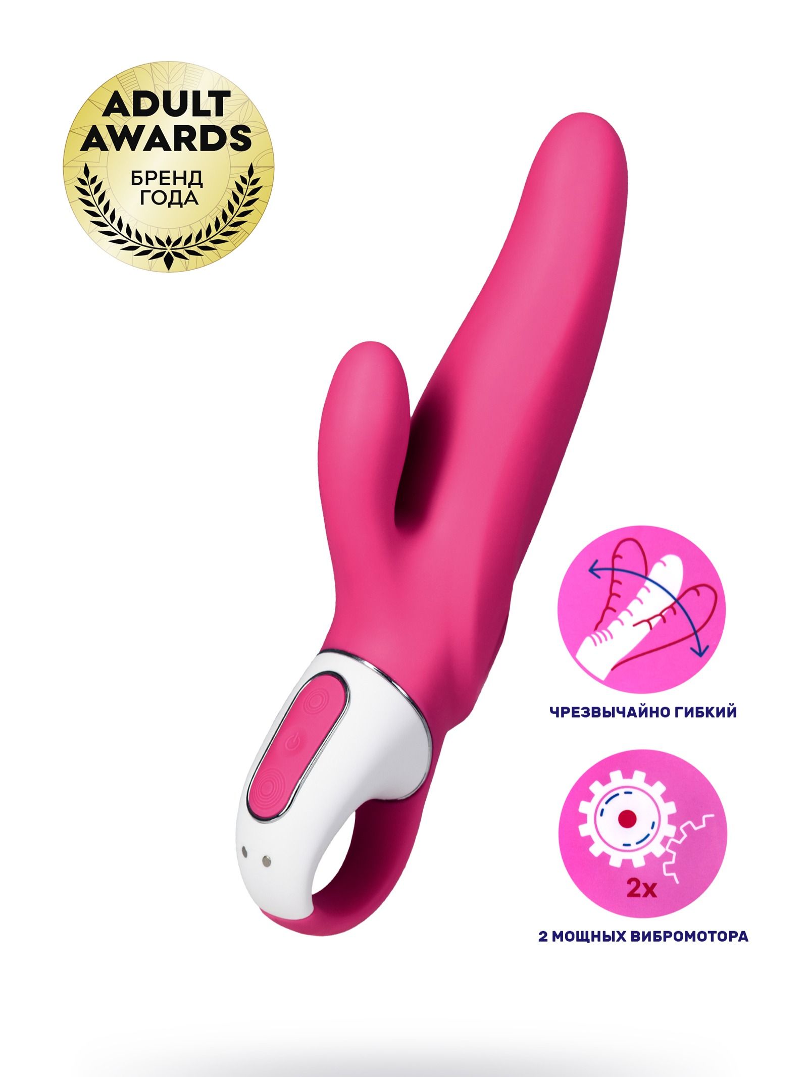 Вибратор-кролик Satisfyer Vibes Mr. Rabbit, розовый