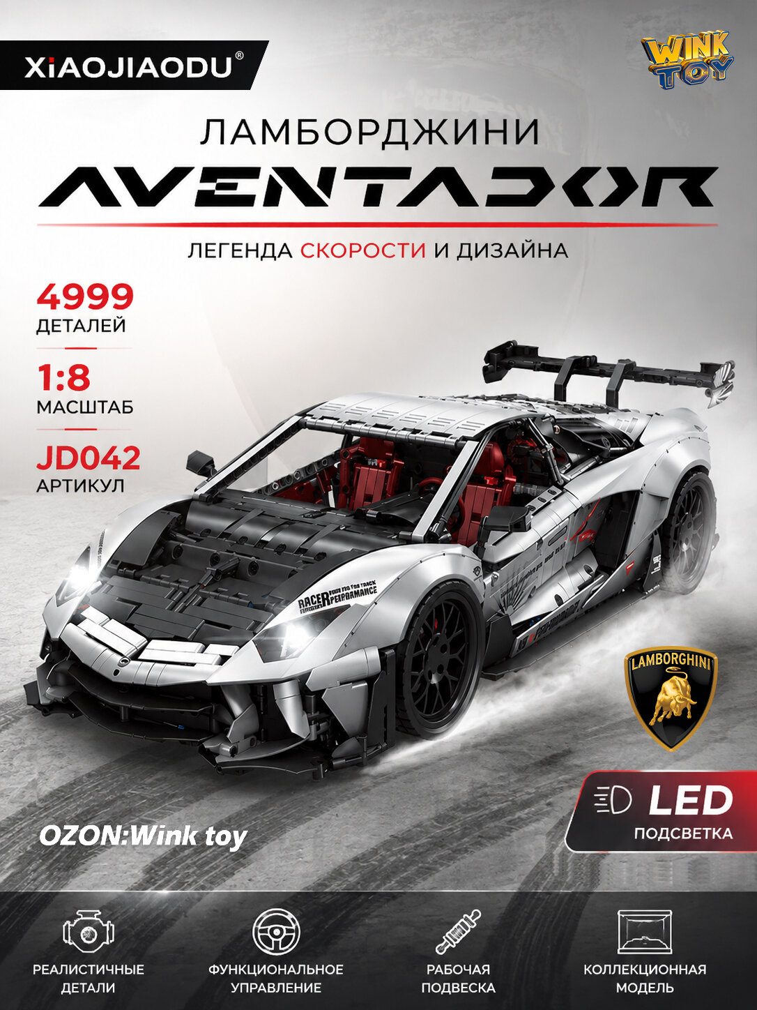XIAOJIAODU Konstruktor, 4999 elementlar, Blokli, Prefabrik model