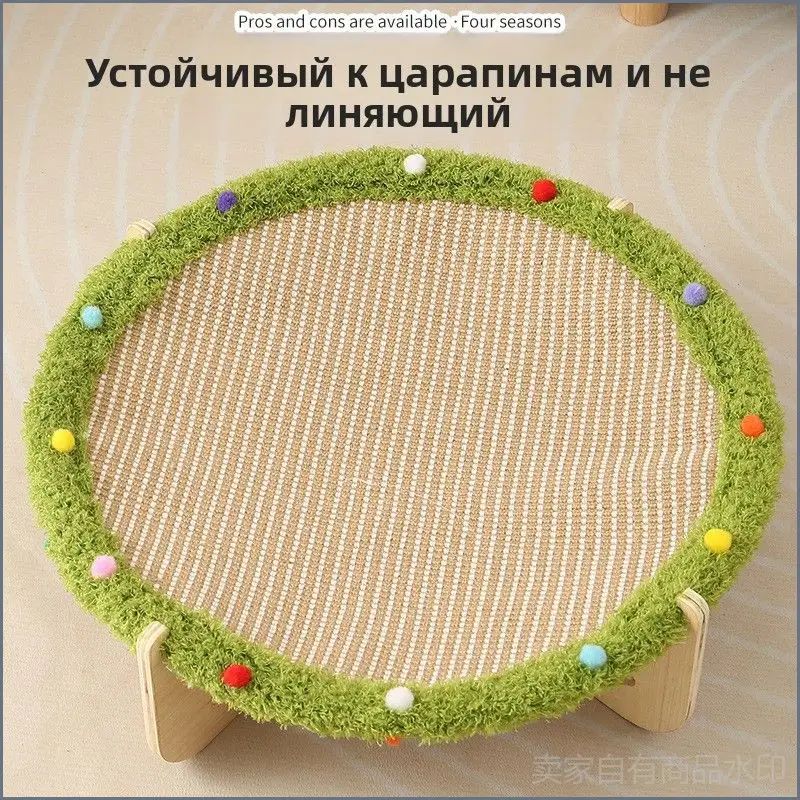 Многофункциональная лежанка-батут для кошек Леновая когтеточка + деревянная подставка Всесезонная, износостойкая