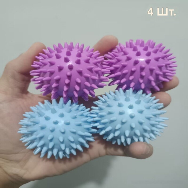 4 шт. Стиральные шары для фронтальных и вертикальных стиральных машин, предотвращающие спутывание белья, пластиковые, многоразовые, 2 фиолетовых + 2 светло-голубых