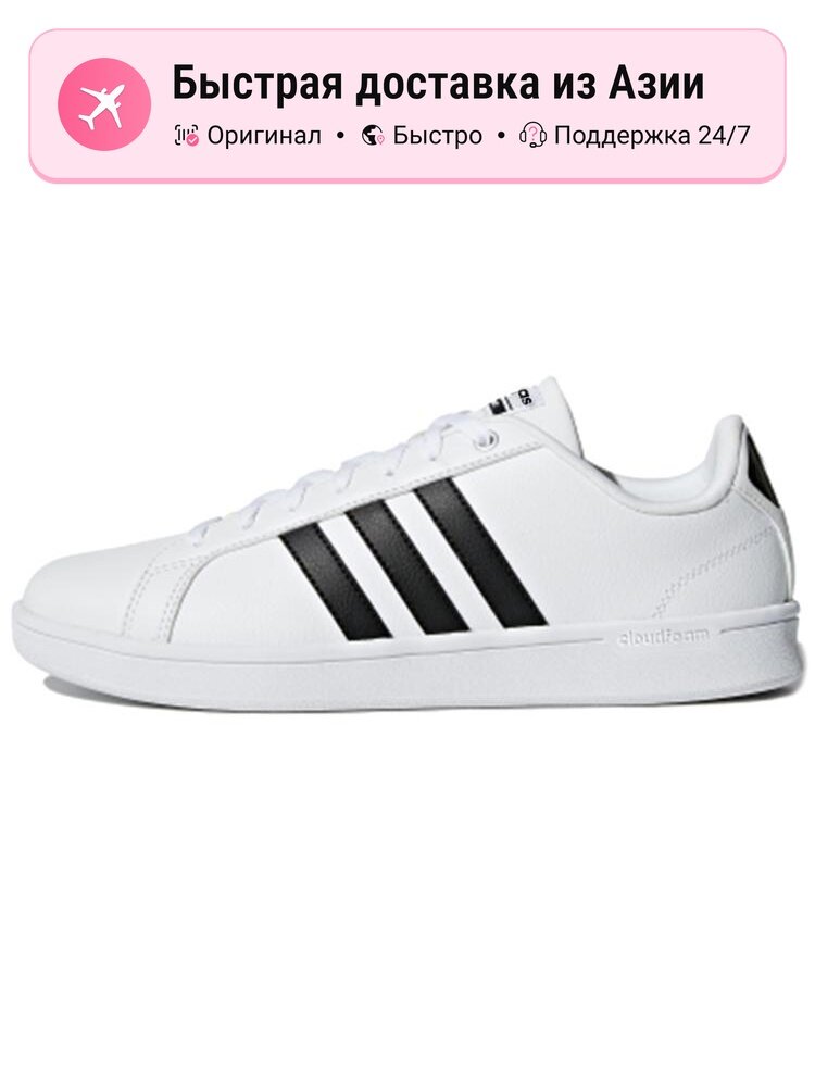 Кроссовки adidas Cloudfoam Advantage