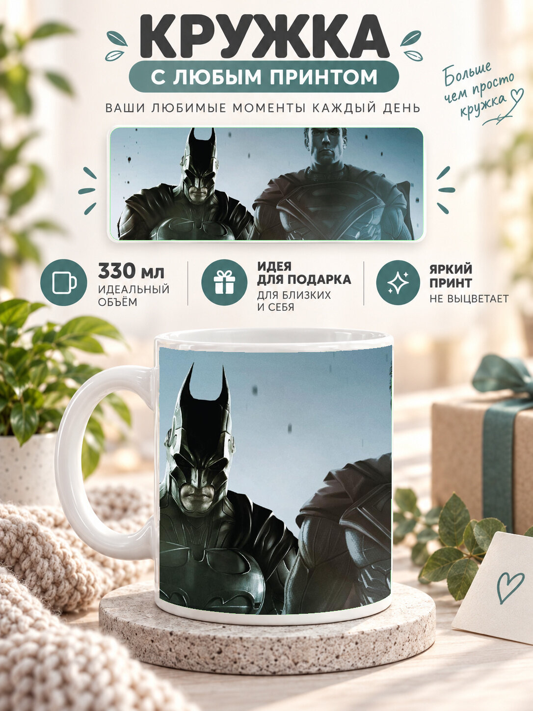 Керамическая кружка MoodRoom 330 мл с глянцевой поверхностью, белая с принтом Jill Valentine Resident Evil, MUG3307969