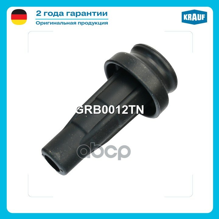 Наконечник катушки зажигания Krauf арт. GRB0012TN