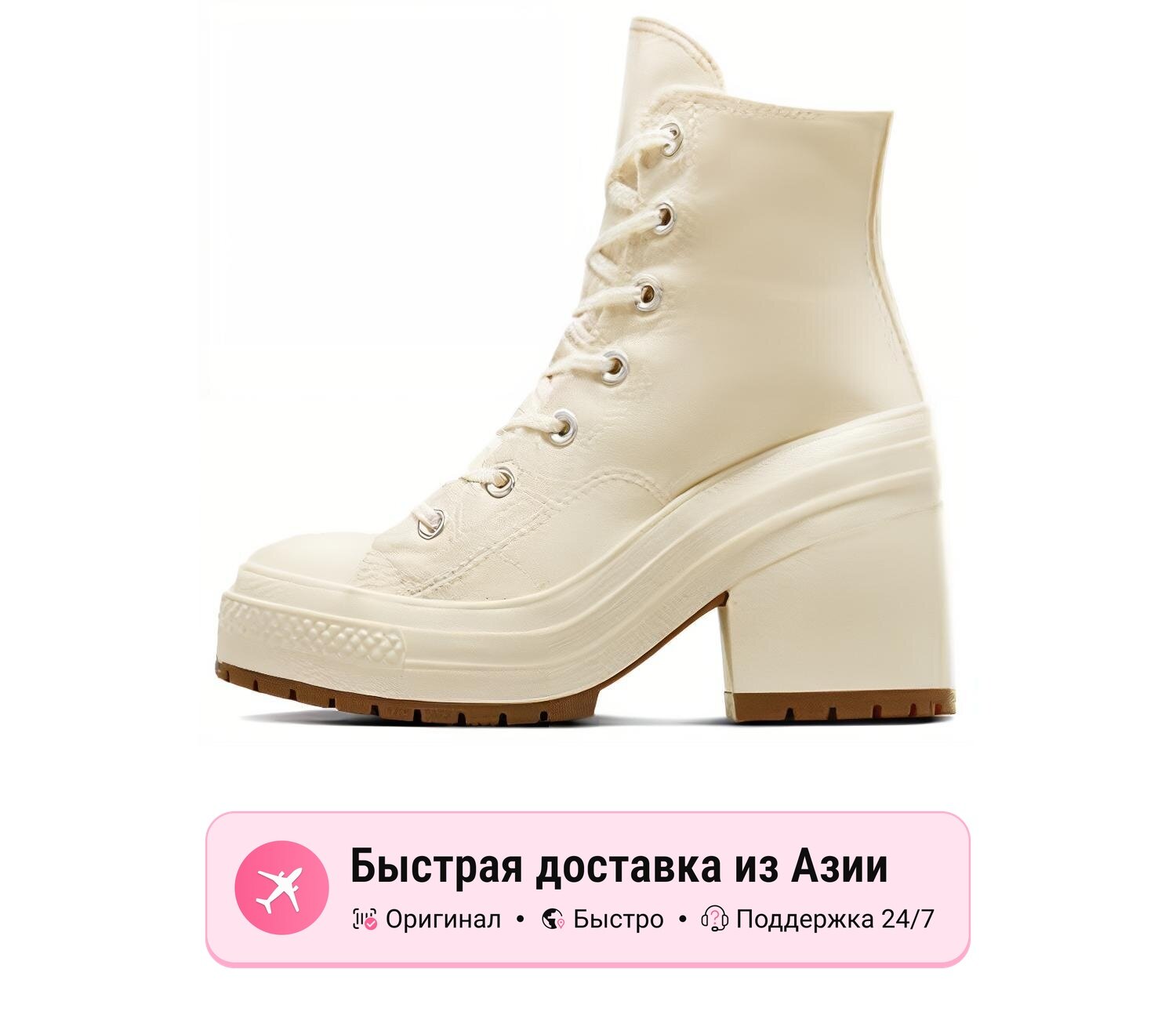 Кроссовки Converse Chuck 70 De Luxe