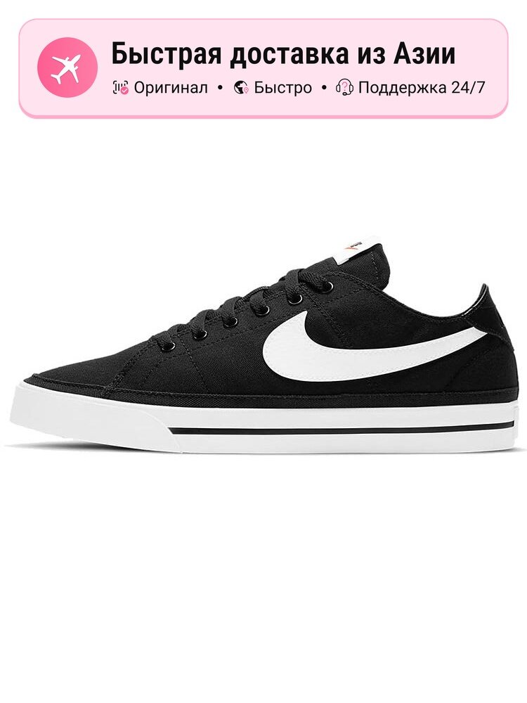 Кроссовки NIKE Court Legacy Canvas